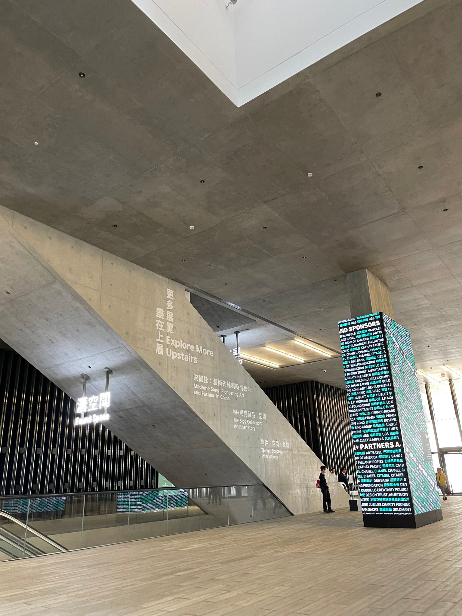 Why you should visit M+ Museum – LULA LAND